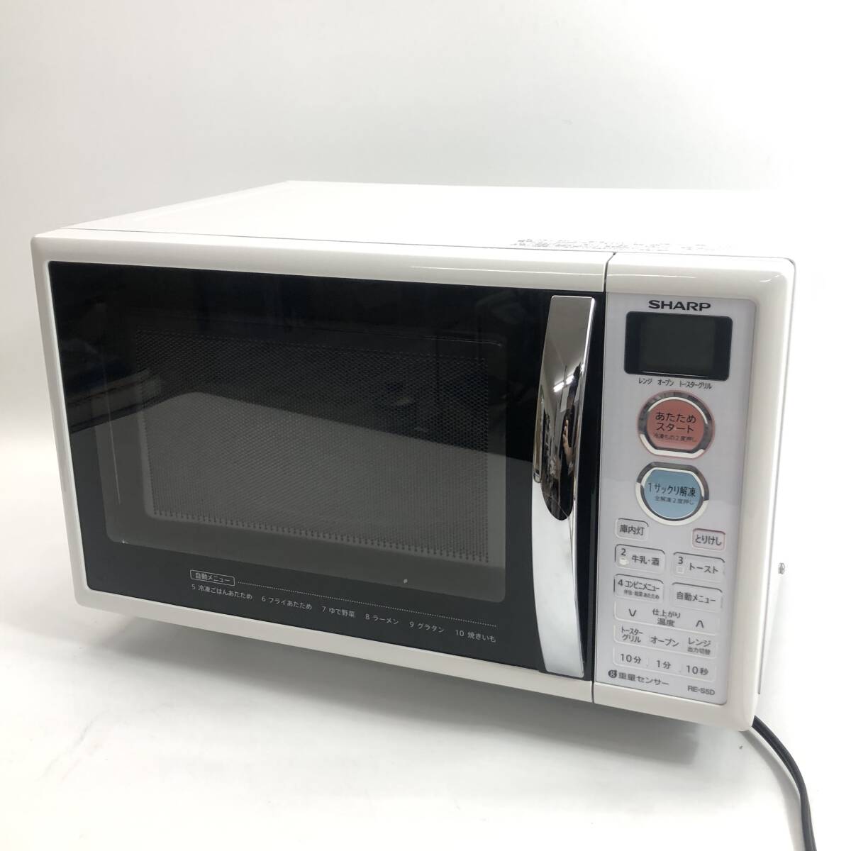 【傷や汚れあり】1スタ SHARP シャープ オーブンレンジ RE-S5D-W 50-60Hz ホワイト ターンテーブル 15L 1円スタート 24f菊NSの落札情報詳細 - Yahoo ...