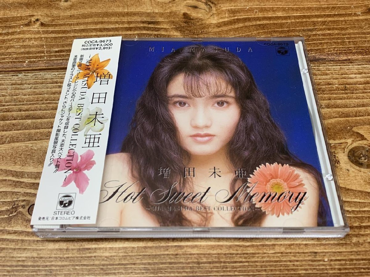 【やや傷や汚れあり】【YI-1852】美品 帯付き 増田未亜 Hot Sweet Memory~MIA MASUDA BEST ...
