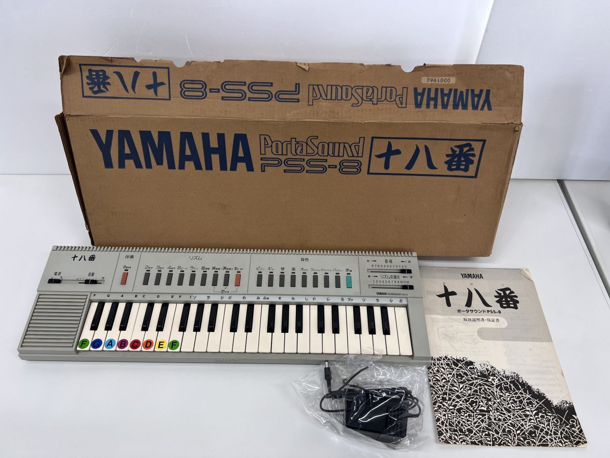 【やや傷や汚れあり】楽器/YAMAHA PortaSound PSS-8 十八番 キ−ボ−ド/通電・動作確認済み/取扱説明書・アダプタ−付/酒々井店出荷・同梱不可【Z119】の落札情報詳細 ...
