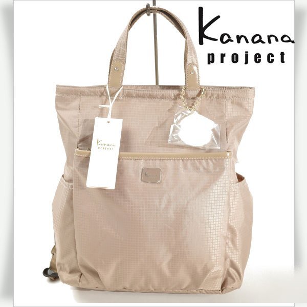 【未使用に近い】2371-23C0368★Kanana project カナナプロジェクト★美品 アクティブリュック 黒ブラック ヨコ型 ...