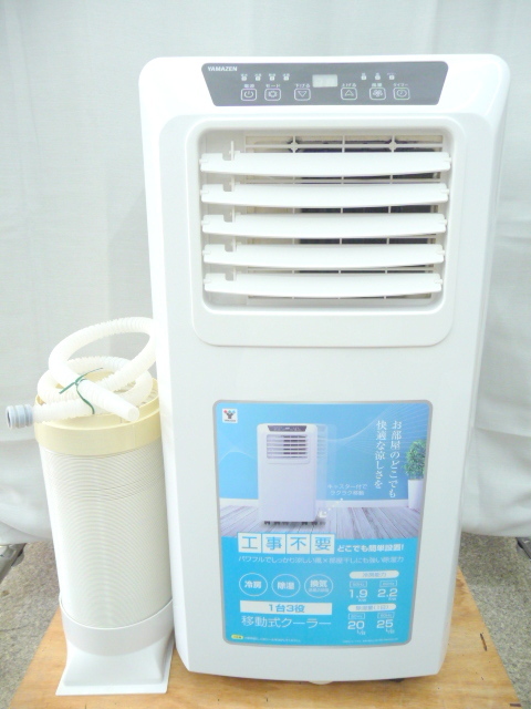 【やや傷や汚れあり】☆YAMAZEN/ヤマゼン 移動式クーラー 冷房/除湿/換気 キャスター付き 工事不要 YEC-K221 2022年製 ...
