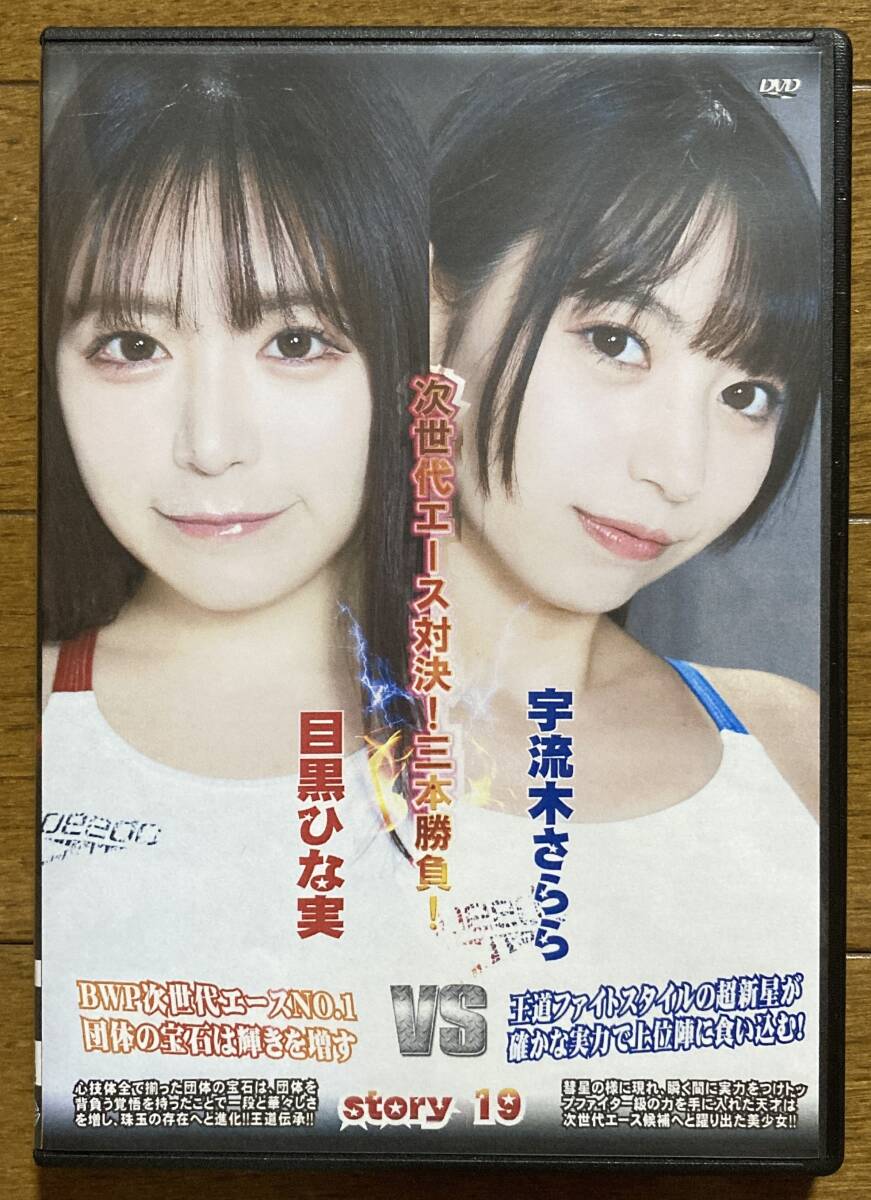 【目立った傷や汚れなし】チェキ 美澄玲衣 写真 ブロマイド 女子プロレス キャットファイト バトル catfightの落札情報詳細 ...