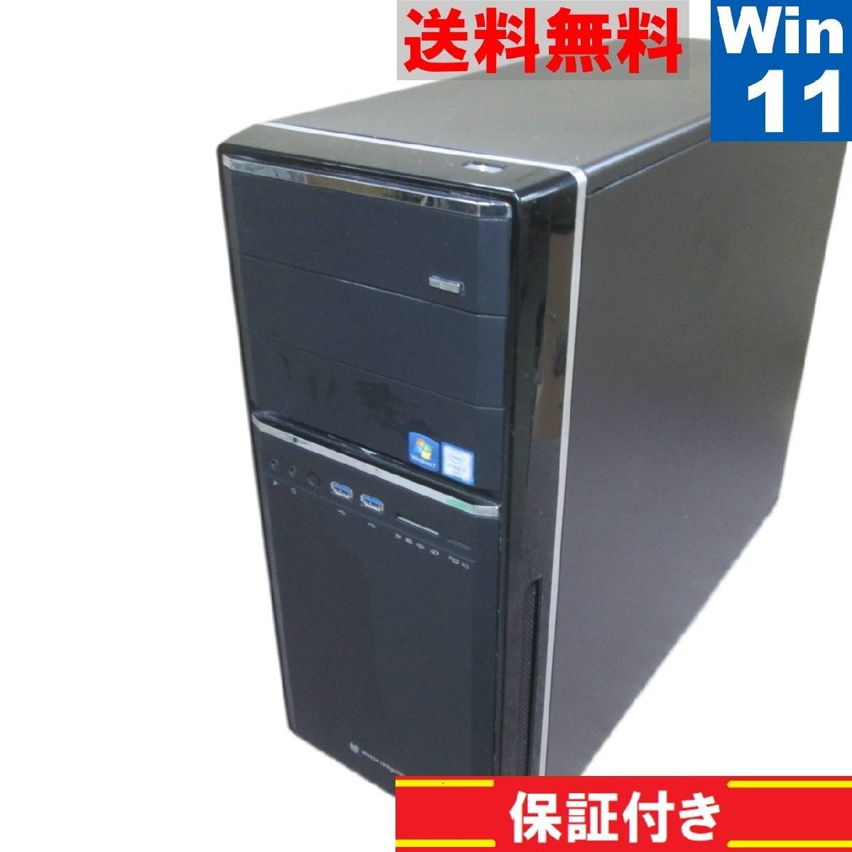 【やや傷や汚れあり】☆富士通 ESPRIMO FH90/A3 27型フルHD液晶一体型パソコン Windows11 Office365 ...