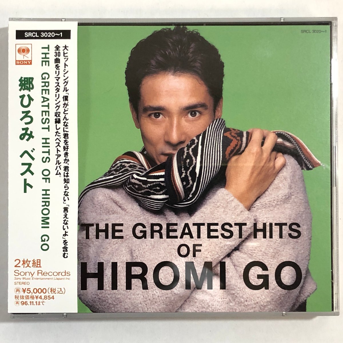 【やや傷や汚れあり】【2cd】郷ひろみ ザ・グレイテスト・ヒッツ・オブ・ヒロミ・ゴー「2億4千万の瞳」「言えないよ」ほか Sony Srcl3020 1 の落札情報詳細 ヤフオク落札