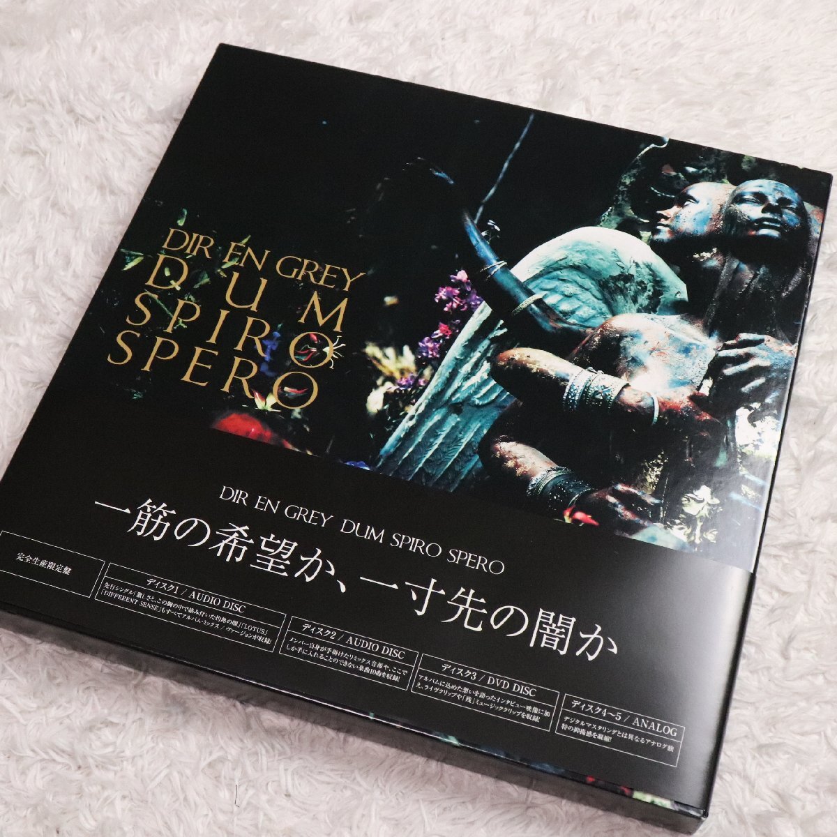 【やや傷や汚れあり】CDでーた2000年6月20日号(とじ込みピンナップ付き)ザイエローモンキー.Sads.倉木麻衣.Pierrot.Dir en grey.カスケード.ザハイロウズ.他の落札 ...