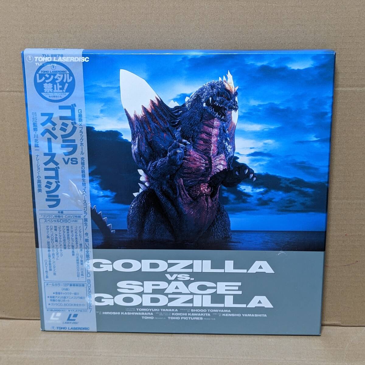 【傷や汚れあり】ゴジラ vs．スペースゴジラ LD－BOX TLL2376 LD レーザーディスクの落札情報詳細 - Yahoo!オークション ...