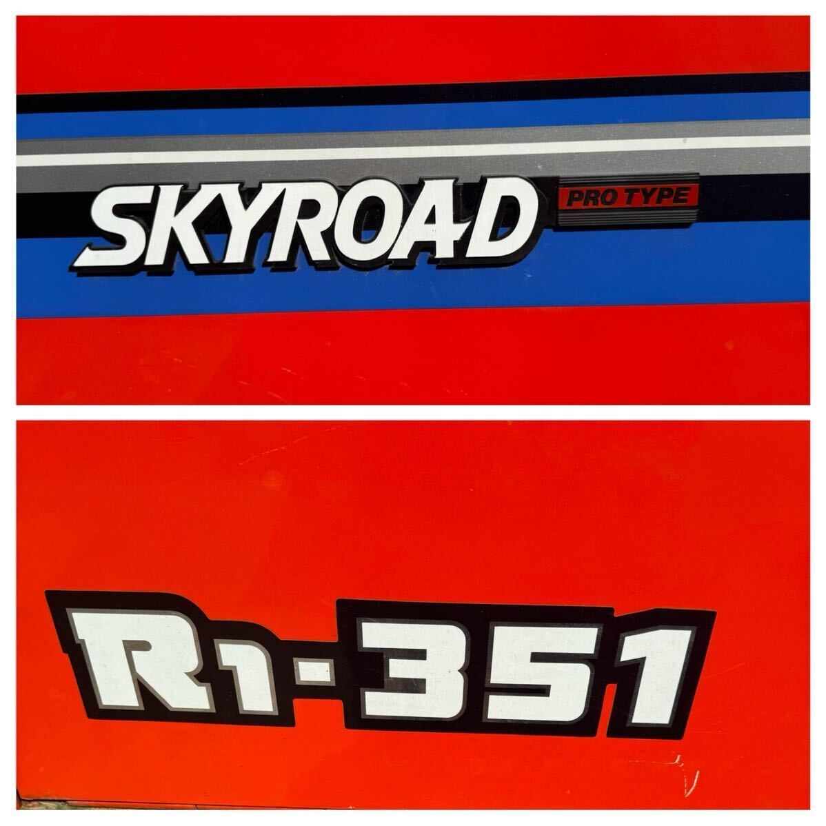 【傷や汚れあり】クボタ コンバイン R1 351 コンピュータ 電子部品の落札情報詳細 - Yahoo!オークション落札価格検索 オークフリー