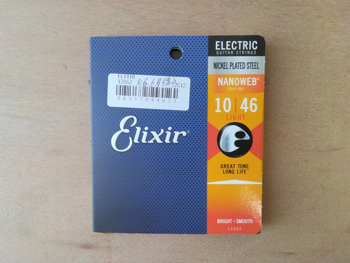 【未使用】☆ELIXIR ☆NANOWEB ☆10-46 ☆ Light ☆1セット ☆エリクサー ☆コーティング弦 ☆ライトゲージ ☆未使用 ...
