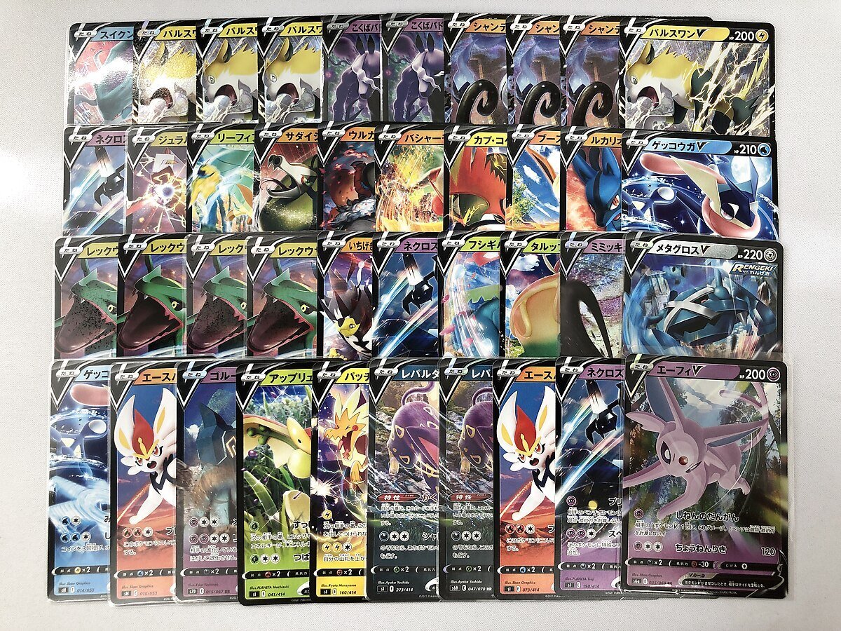【全体的に状態が悪い】【1円～】ポケモンカード ポケモンV（RR相当） レギュレーションEのみ 約500枚セット まとめ売り ポケカの落札情報詳細 - Yahoo!オークション落札価格検索 ...