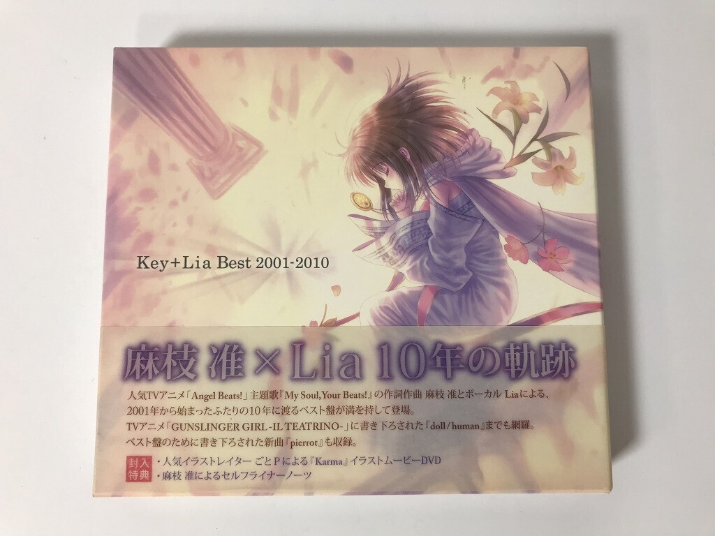 【やや傷や汚れあり】Key/Lia CD Key+Lia Best 2001-2010(DVD付)の落札情報詳細 - Yahoo!オークション ...