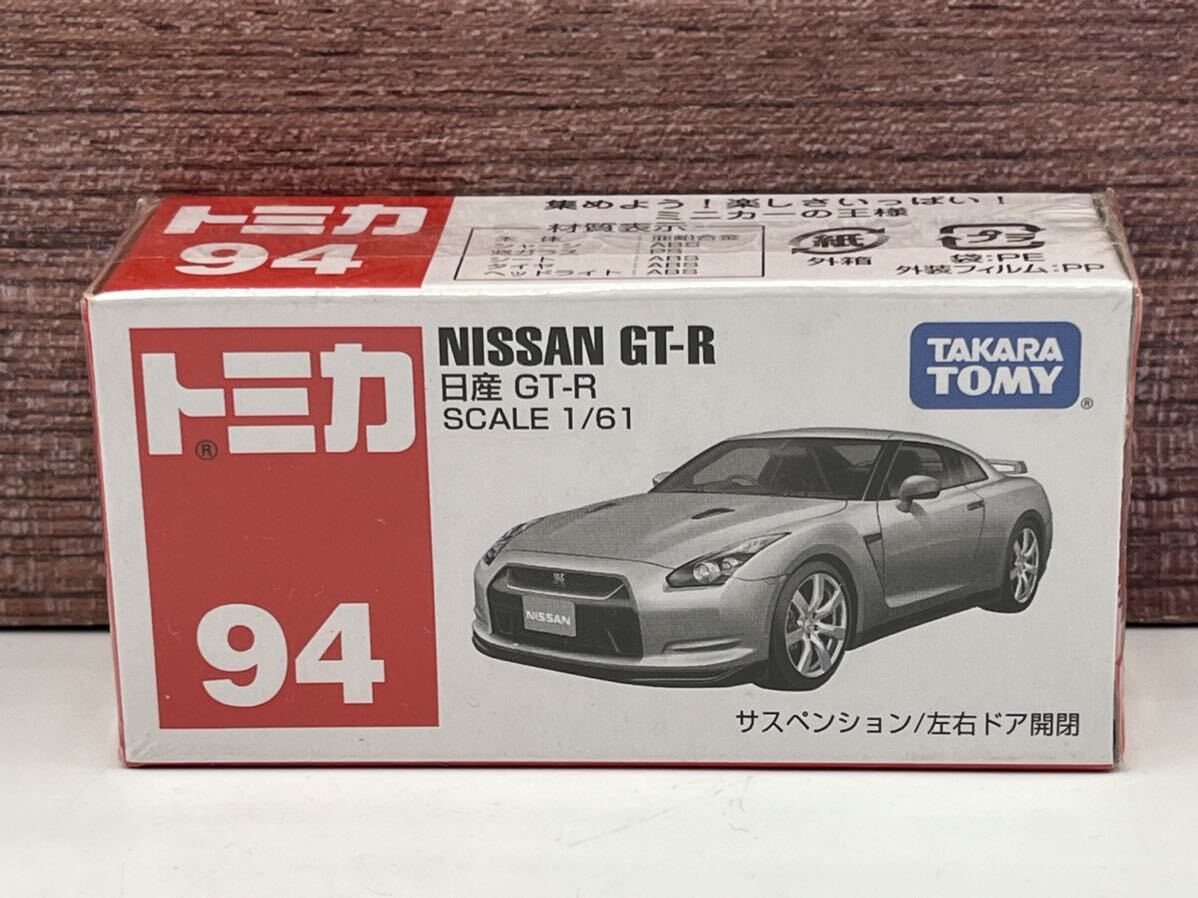 【やや傷や汚れあり】即決有★トミカ No.94 日産 GT-R NISSAN GT-R R35★ミニカー 未開封の落札情報詳細 - Yahoo!オークション落札価格検索 オークフリー