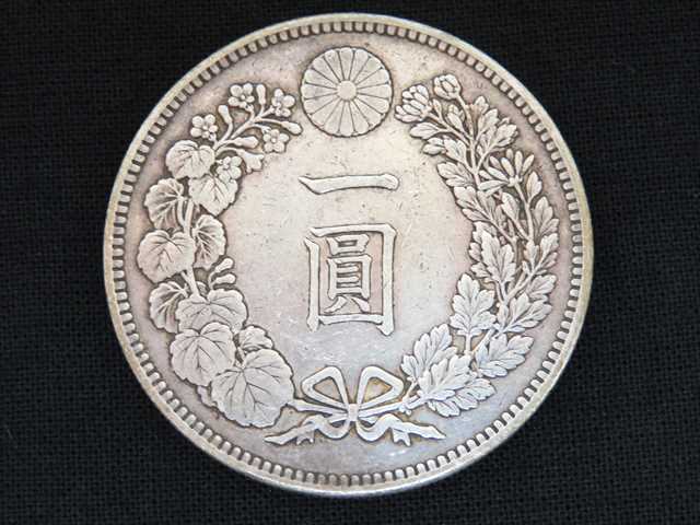 【傷や汚れあり】 新1円銀貨 小型 明治37年(1904年) 量目26.96g 一円/一圓 近代貨幣 の落札情報詳細 - Yahoo!オークション落札価格検索 オークフリー