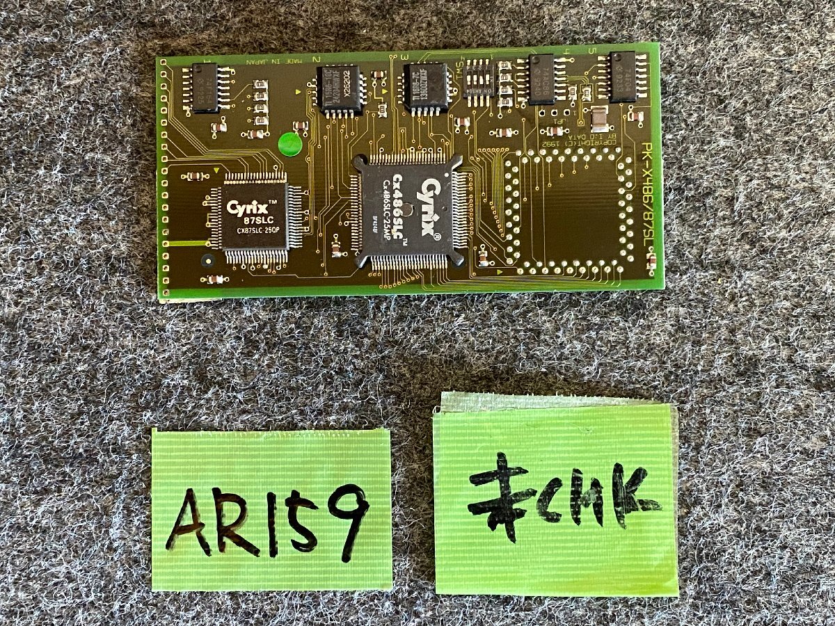 【やや傷や汚れあり】【送60サイズ】IO DATA PK-X486/87SL IBM486SLC+87SLC搭載 286機用CPU ...