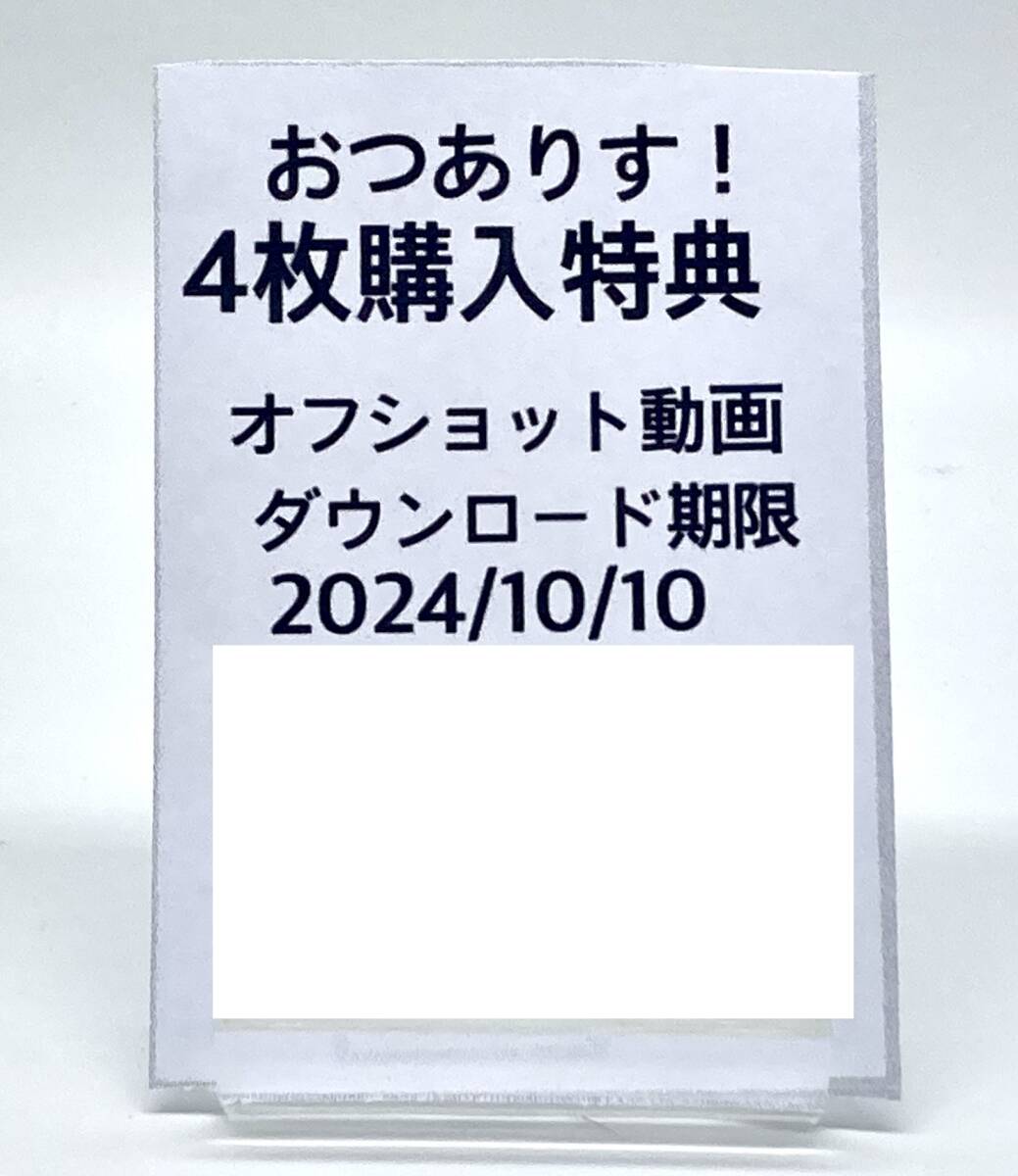 【未使用】乙アリス おつありす! OTU-ALICE 4枚購入特典 オフショット動画ダウンロードQRコード コミケ104 C104新作 コスプレ 写真集 ROMの落札情報詳細 - Yahoo ...
