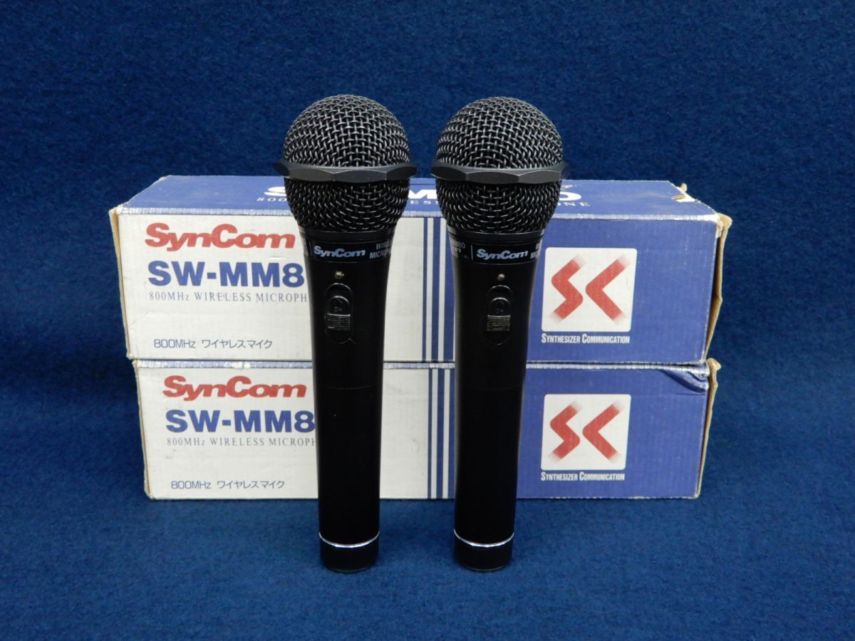 【傷や汚れあり】★SynCom SW-MM80 800MHz ワイヤレスマイク 2本セット★/ジャンク品/消費税0円の落札情報詳細 ...