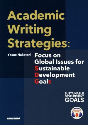【目立った傷や汚れなし】Academic Writing Strategies：Focus on Global Issues for ...