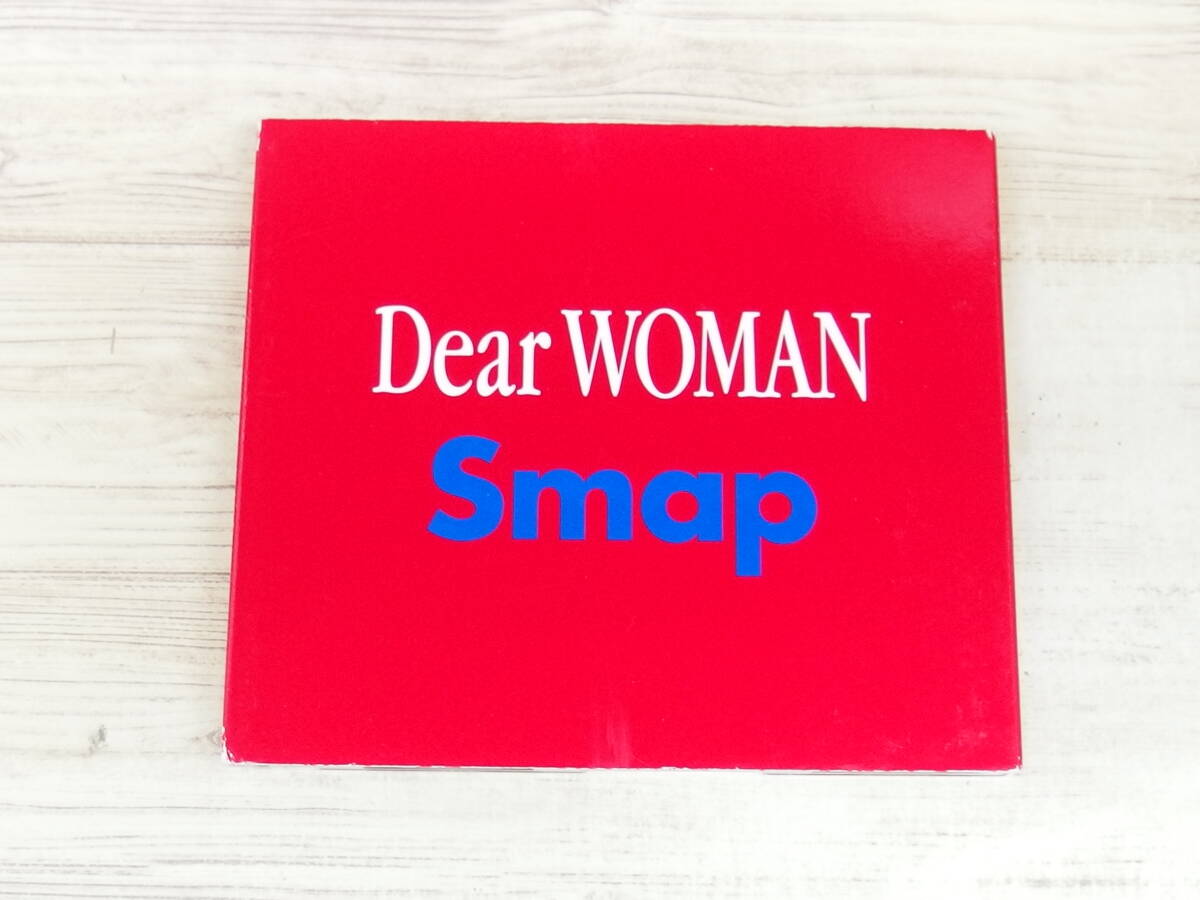 【やや傷や汚れあり】CD / Dear WOMAN / SMAP /『D23』/ 中古の落札情報詳細 - Yahoo!オークション落札価格検索 ...