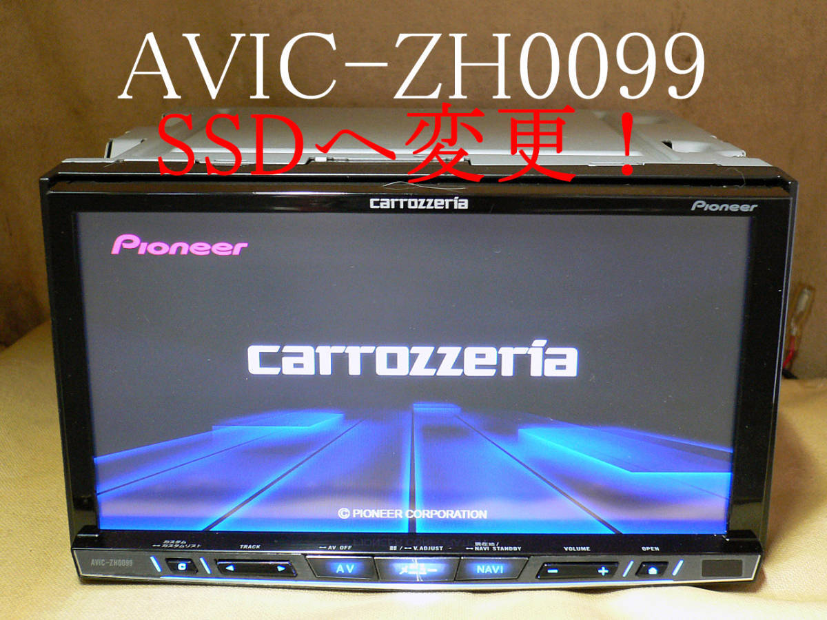 【目立った傷や汚れなし】★★★carrozzeria 最新2024年/SSD化/地デジ/SD/Bluetooth/CD/DVD AVIC-ZH0099 動作保証 即決送料無料！★の落札情報詳細 ...