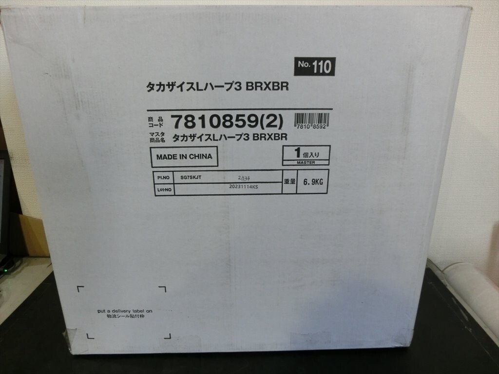 【未使用】T【H5-62】【140サイズ】未開封/ニトリ No.110/高座椅子 ロータイプ L ハープ3 BRXBR/イス/家具/インテリアの落札情報詳細 - Yahoo!オークション落札 ...