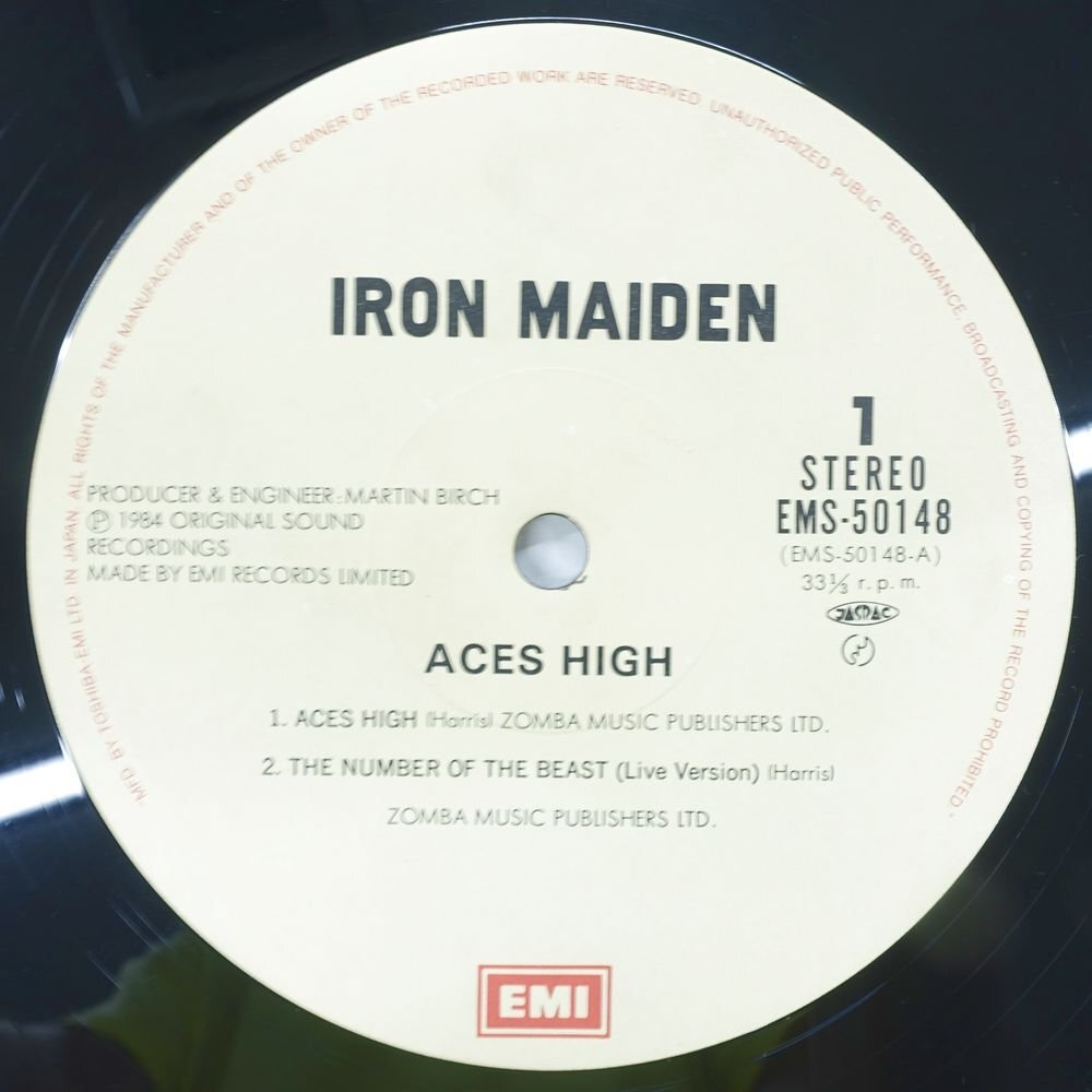 【やや傷や汚れあり】10032351;【帯付】Iron Maiden / Aces Highの落札情報詳細 - Yahoo!オークション落札価格検索 オークフリー