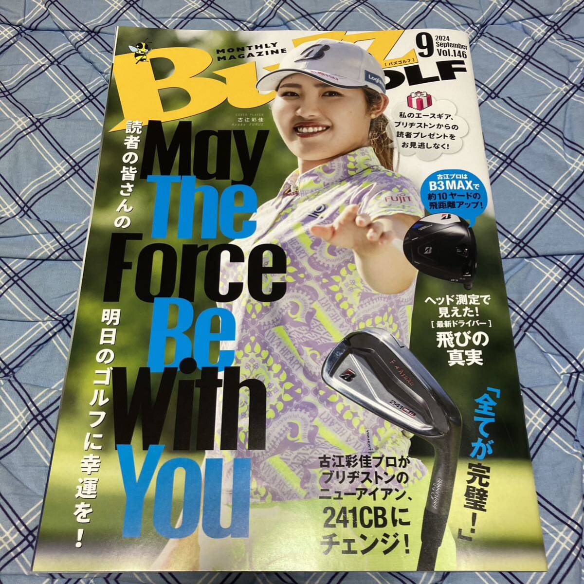 【目立った傷や汚れなし】バズゴルフ BUZZ GOLF 2024 9月号 ゴルフ 雑誌 マガジン 表紙 古江彩佳 プロ ゴルファー golf ゴルフ ★美品 即決の落札情報詳細 - Yahoo ...