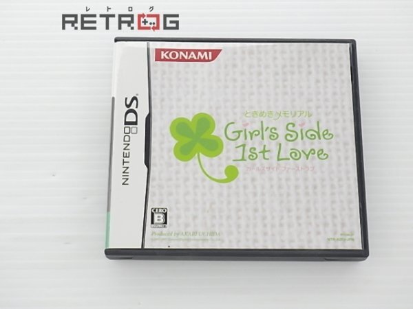 【目立った傷や汚れなし】ときめきメモリアル Girl's Side 1st Love ニンテンドーDSの落札情報詳細 - Yahoo!オークション落札価格検索 オークフリー