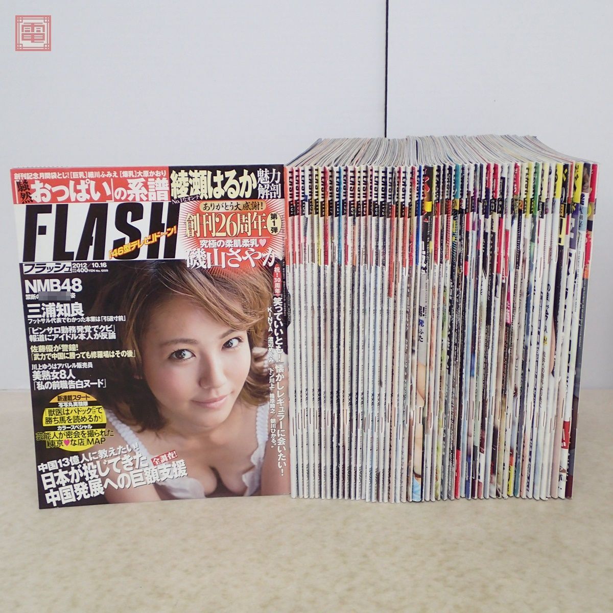 【やや傷や汚れあり】FLASH フラッシュ 2011年〜2013年 まとめて48冊 山本梓 磯山さやか 武井咲 壇蜜 グラビア アイドル 大量セット まとめ売り【20の落札情報詳細 ...