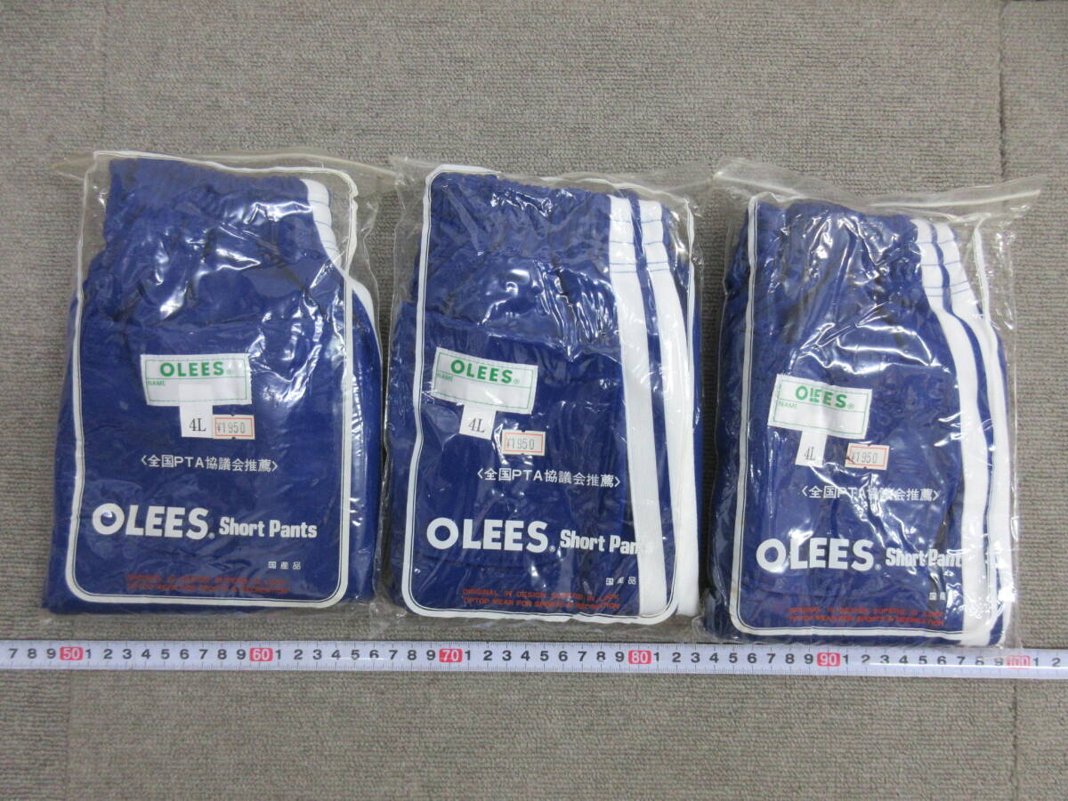 【未使用】M【9-4】 6 衣料品店在庫品 OLEES 体育着 体操着 短パン ショートパンツ 4Lサイズ 3点まとめて 青×白2本線 / 学校ジャージ 校章入りの落札情報詳細 - Yahoo ...
