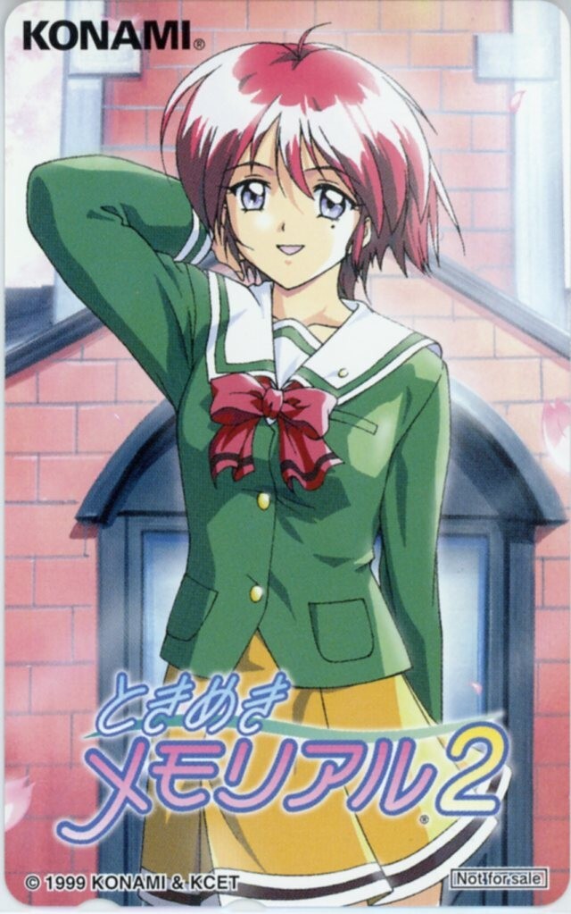 【目立った傷や汚れなし】[E52/1]ときめきメモリアル2 テレカ/コナミ/陽ノ下光の落札情報詳細 - Yahoo!オークション落札価格検索 オークフリー