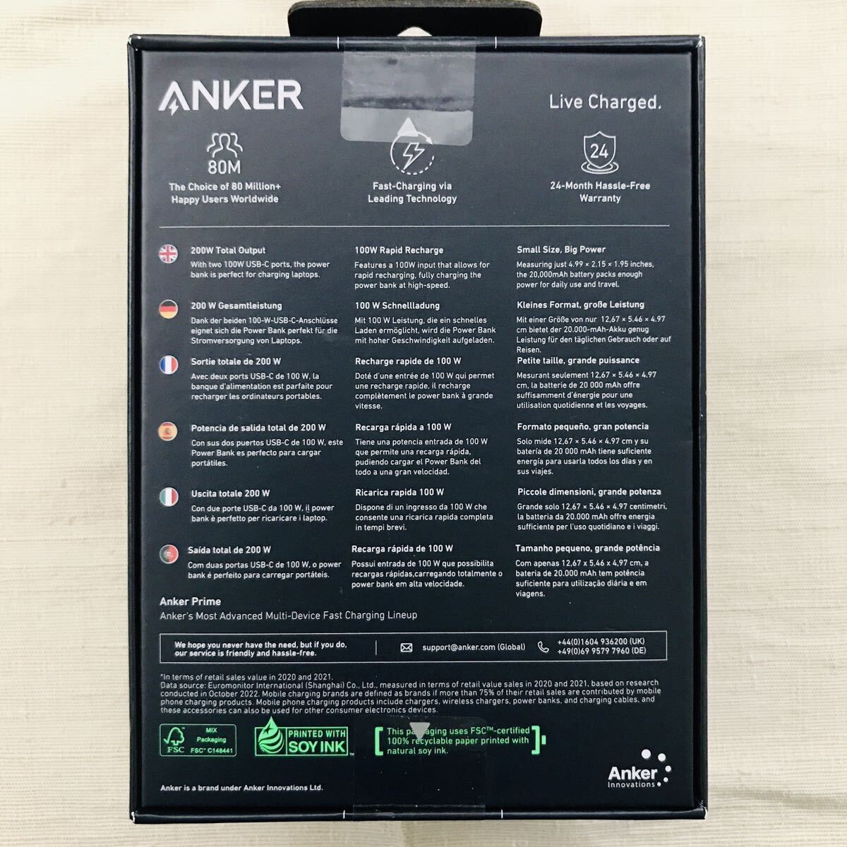 【未使用】未開封品 Anker Prime 20000mAh Power Bank 200W アンカー モバイルバッテリー 注文日 2024 ...