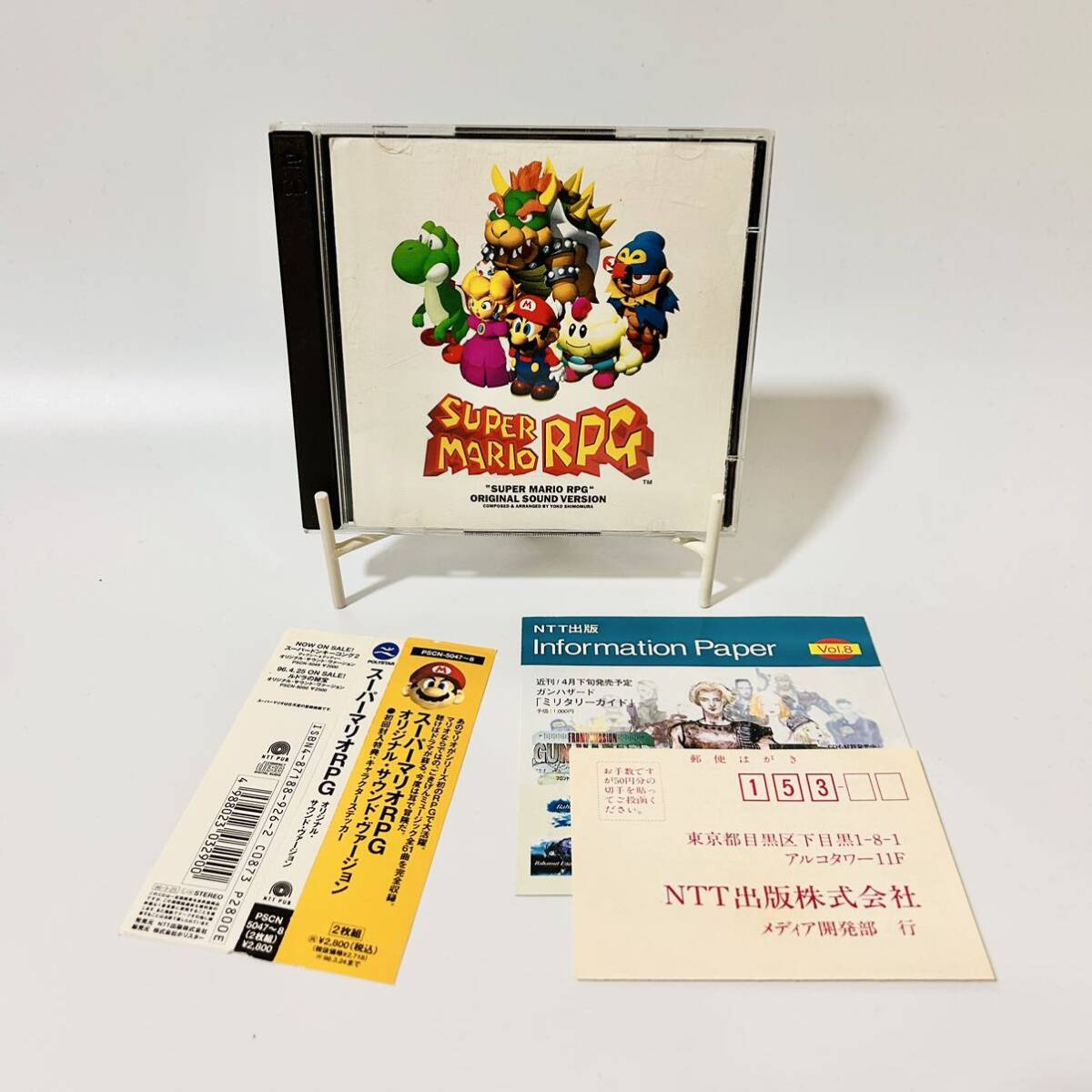 【やや傷や汚れあり】帯付 ステッカー付 スーパーマリオRPG サウンドトラック ゲーム CD スーパーファミコン SMRP Super ...
