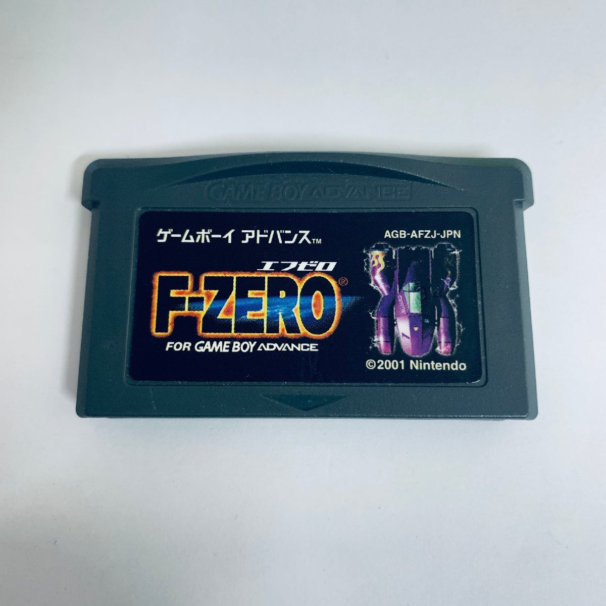 【やや傷や汚れあり】1円〜 GBA ゲームボーイアドバンス F-ZERO FOR GAMEBOY ADVANCE ソフトのみ 起動確認済の落札情報詳細 - Yahoo!オークション落札価格検索 ...
