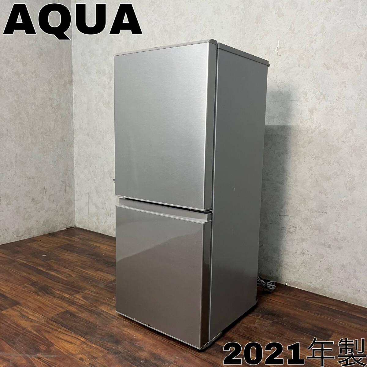 【傷や汚れあり】WY14/23 AQUA アクア ノンフロン冷凍冷蔵庫 AQR-13K(S) 2021年製 126L 2ドア 右開き シルバー 単身 一人暮らし ※動作確認済み の落札情報詳細 ...