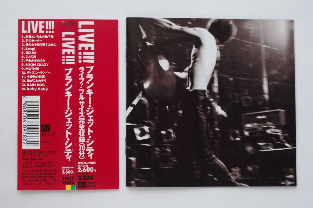 【やや傷や汚れあり】★ BLANKEY JET CITY LIVE!!! ブランキー・ジェット・シティ ライブ！の落札情報詳細 - Yahoo ...