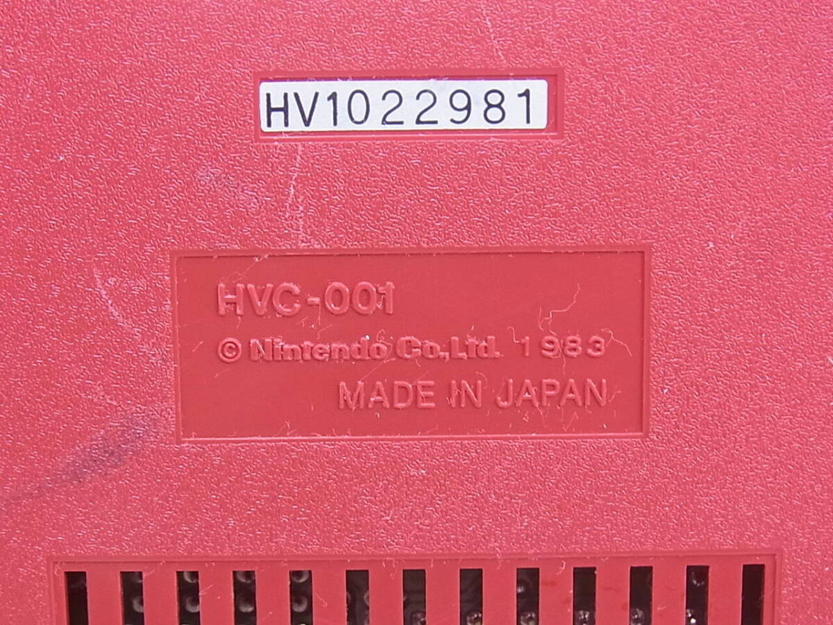 【やや傷や汚れあり】 M/399 任天堂 Nintendo☆ファミコン本体☆HVC-001☆動作不明☆ジャンクの落札情報詳細 - Yahoo!オークション落札価格検索 オークフリー