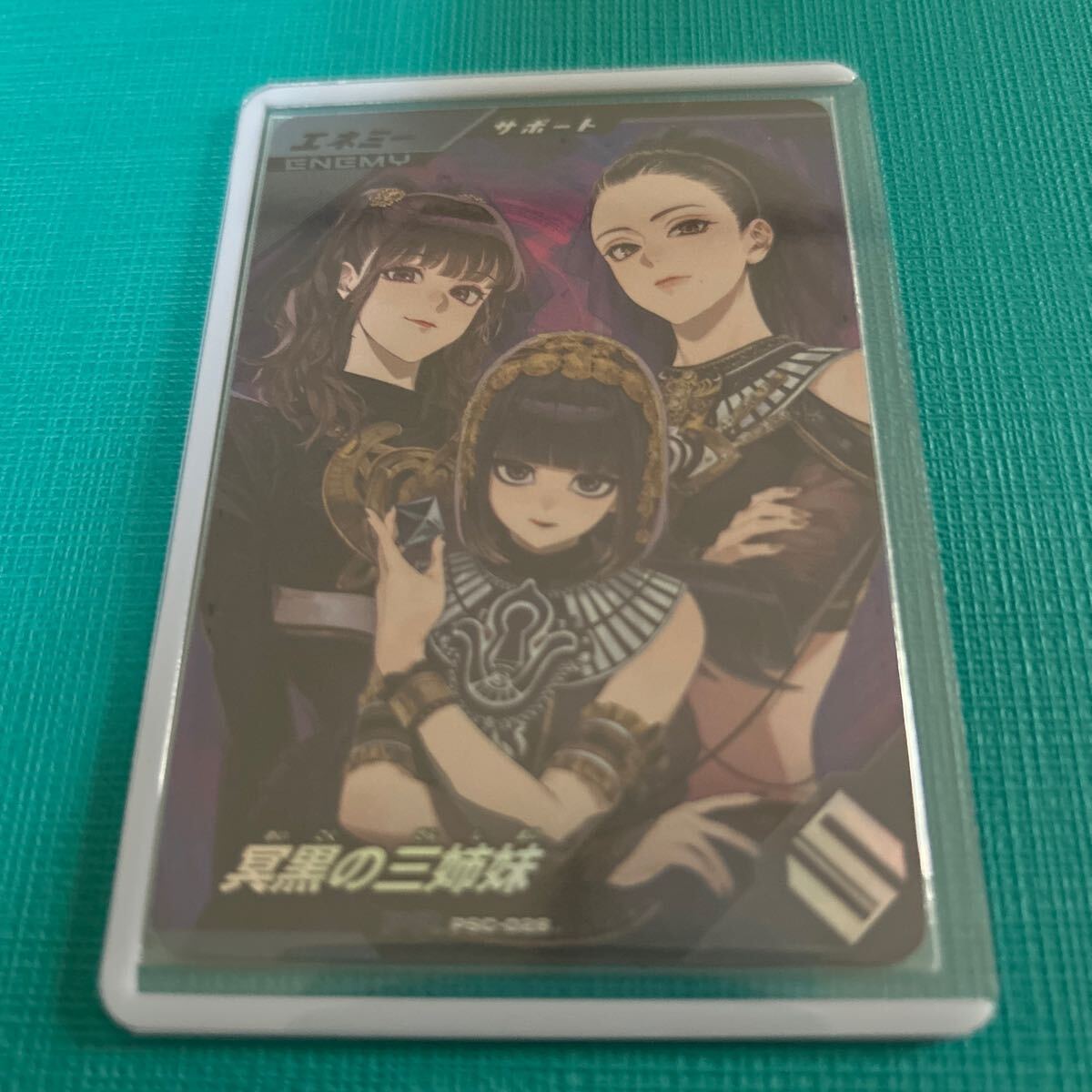 【未使用】冥黒の三姉妹 PR PSC-028の落札情報詳細 - Yahoo!オークション落札価格検索 オークフリー