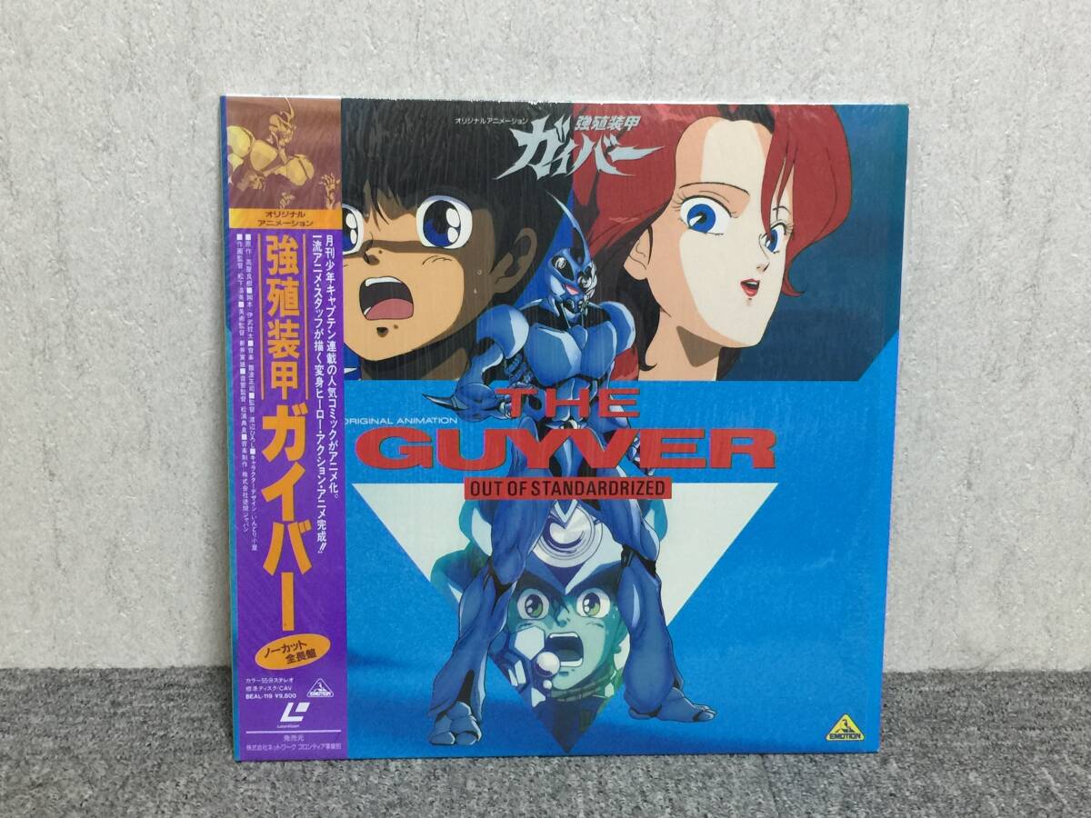 【傷や汚れあり】【LD】 実写版 ガイバー GUYVER ダークヒーロー 2点セット BELL-680 / KSLD-103 帯付 レーザー ...