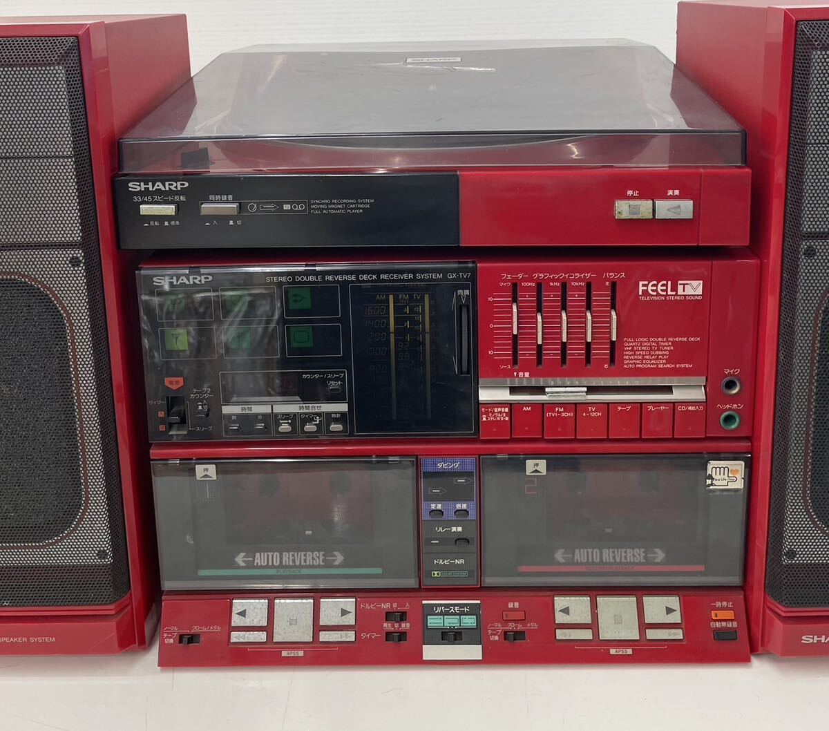【傷や汚れあり】当時物 SHARP シャープ ステレオミュージックシステム FEEL TV GX-TV7 中古 現状品の落札情報詳細 - Yahoo!オークション落札価格検索 オークフリー