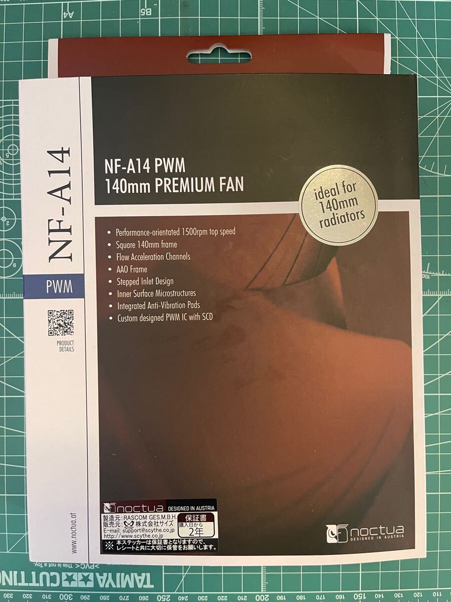 【未使用】【開封済み / 未使用】Noctua NF-A14 PWMの落札情報詳細 - Yahoo!オークション落札価格検索 オークフリー
