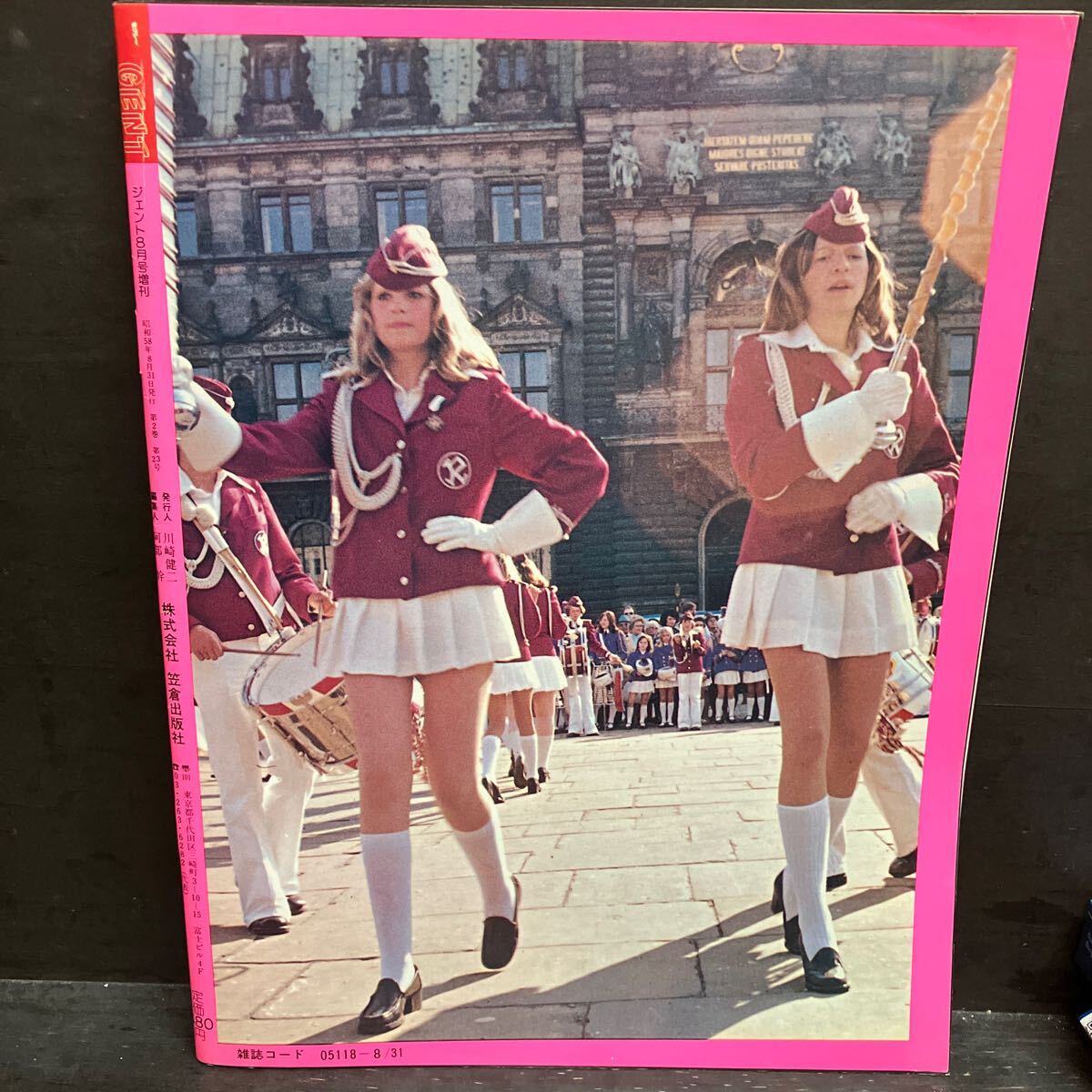 【やや傷や汚れあり】セクシーGENTジェント1983年増刊 ノーパン喫茶パンチラビニ本覗きトルコ獣姦地下写真着替えチア痴漢女子トイレストリップ死体の落札情報詳細 - Yahoo!オークション ...