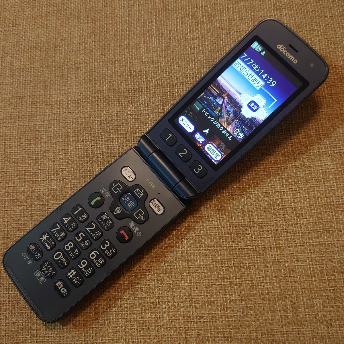 【やや傷や汚れあり】美品 F-01M docomo ネイビーの落札情報詳細 - Yahoo!オークション落札価格検索 オークフリー