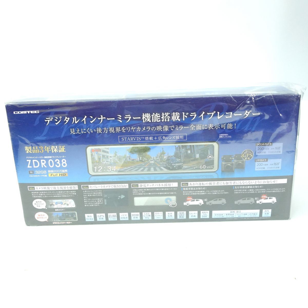 【未使用】119【未開封】COMTEC コムテック ZDR038 デジタルインナーミラー機能搭載ドライブレコーダー ドラレコの落札情報詳細 - Yahoo!オークション落札価格検索 オークフリー
