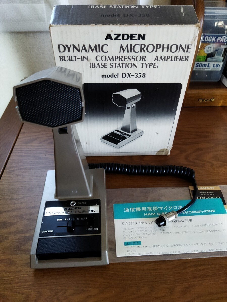 【やや傷や汚れあり】アツデン DX-358 コンプレッサー内蔵 ダイナミック型 卓上マイク AZDENの落札情報詳細 - Yahoo ...