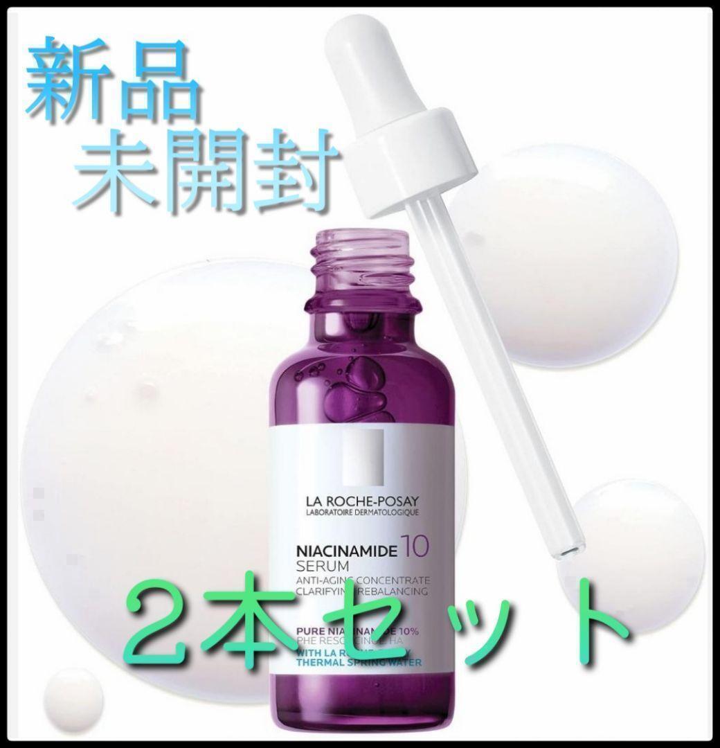 【未使用】新品 2本セットラロッシュポゼ N10 セラム 美容液 紫 30ml ①の落札情報詳細 - Yahoo!オークション落札価格検索 オークフリー