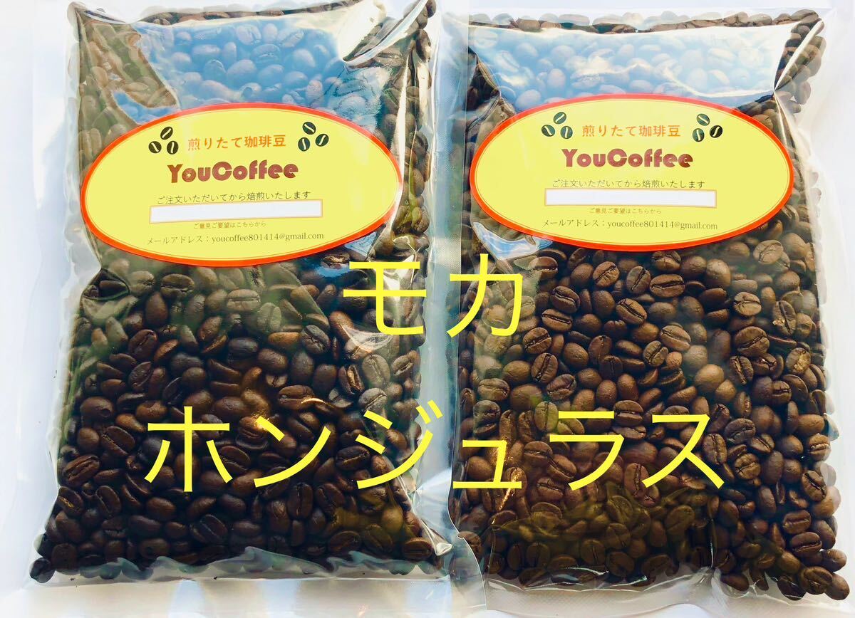 【未使用】コーヒー豆 モカレケンプティ 180g ホンジュラス HG 180g YouCoffee 自家焙煎の落札情報詳細 - Yahoo!オークション落札価格検索 オークフリー