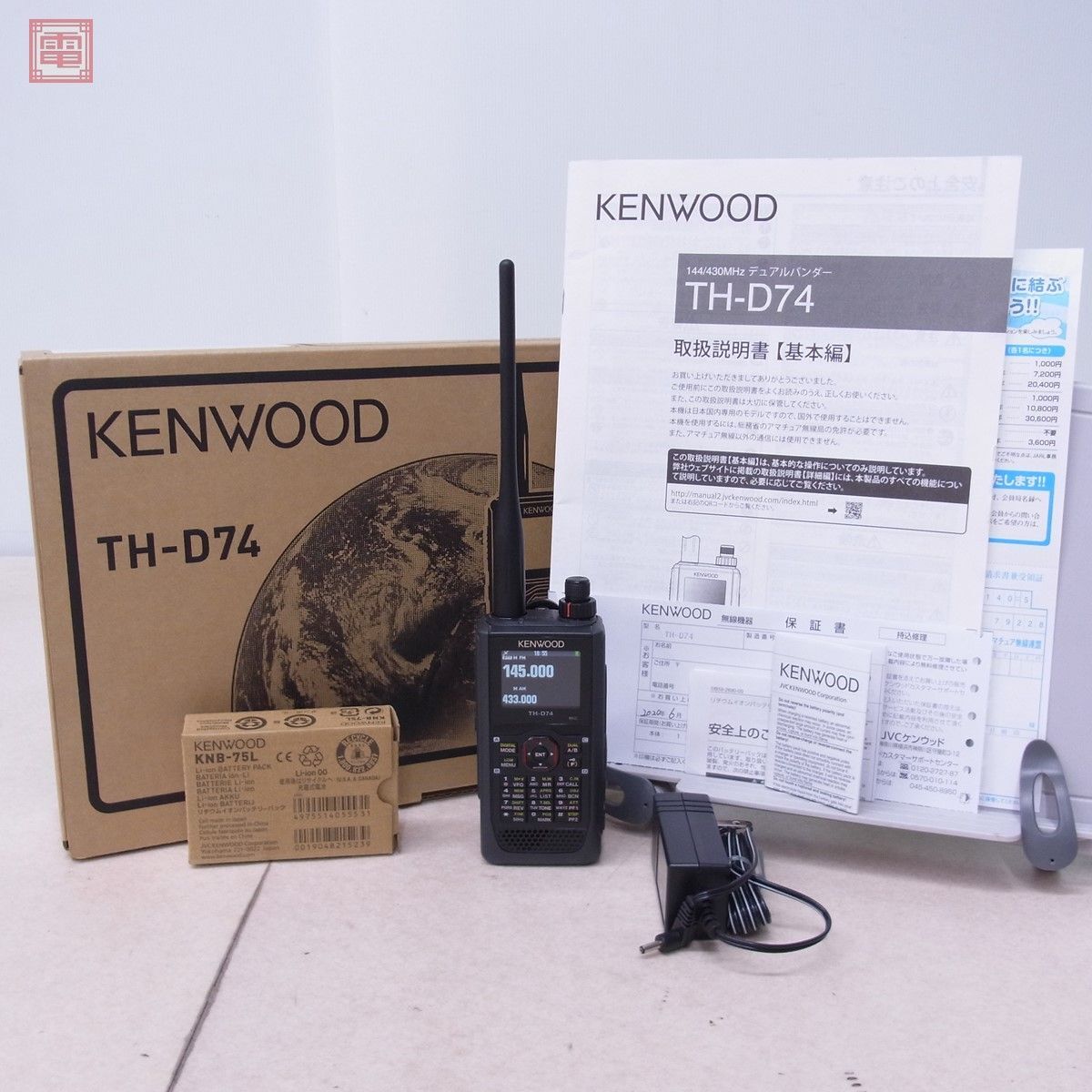 【目立った傷や汚れなし】美品 ケンウッド TH-D74 ハンディ無線機 144/430MHz スピーカーマイク・急速充電器・取説・元箱付 ...