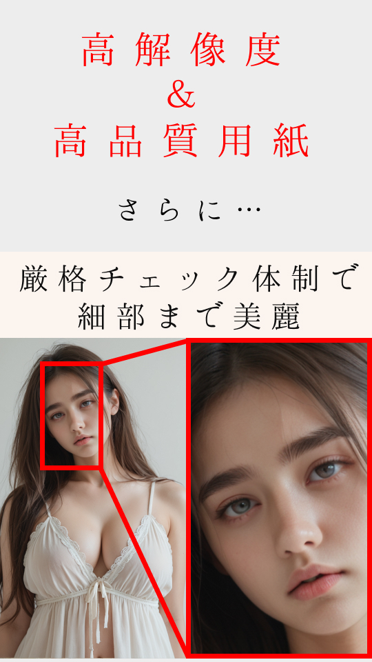 【未使用】mk38-83【1点物 高画質】A4ポスター イラスト アート 美女 セクシー 美人 美少女 美乳 同人 グラビア コスプレ アイドル ヌードの落札情報詳細 - Yahoo ...