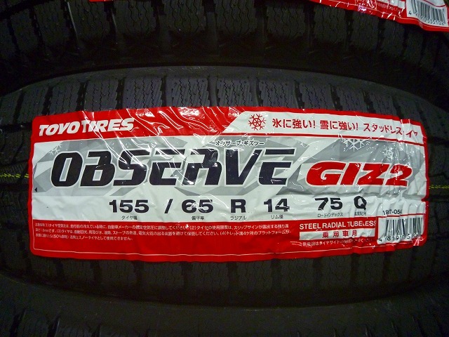 【未使用】【送料無料】冬タイヤ2023年製 TOYO OBSERVE GIZ2 155/65R14 4本セット税込￥20,800-の落札情報詳細 - Yahoo!オークション落札価格検索 オークフリー