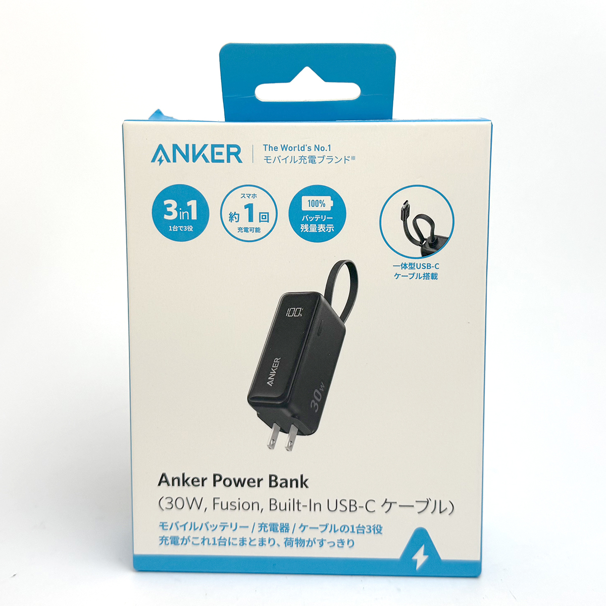 【未使用】未使用 Anker Power Bank (30W Built-in USB-C ケーブル) モバイルバッテリー/充電器/ケーブル ...
