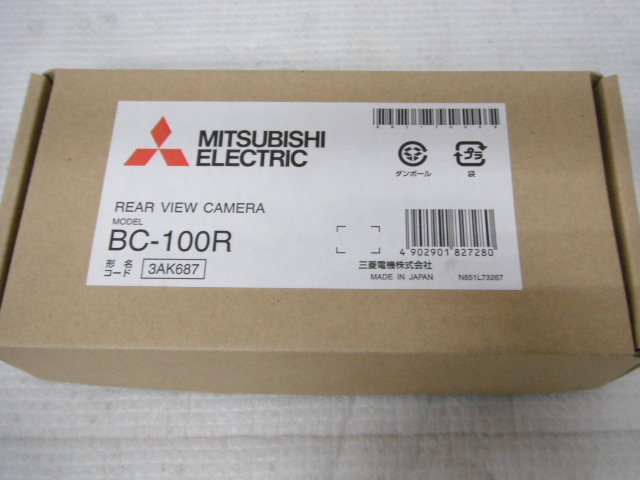 【未使用】未使用品 MITSUBISHI 三菱 リアビューカメラ REAR VIEW CAMERA バックカメラ BC-100R 定形外郵便全国一律660円 M1-MAの落札情報詳細 ...